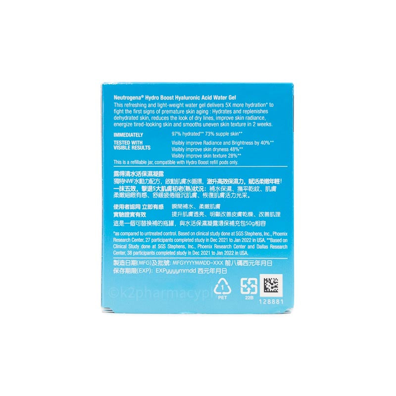 Neutrogena® Hydro Boost® Hyaluronic Acid 50g
