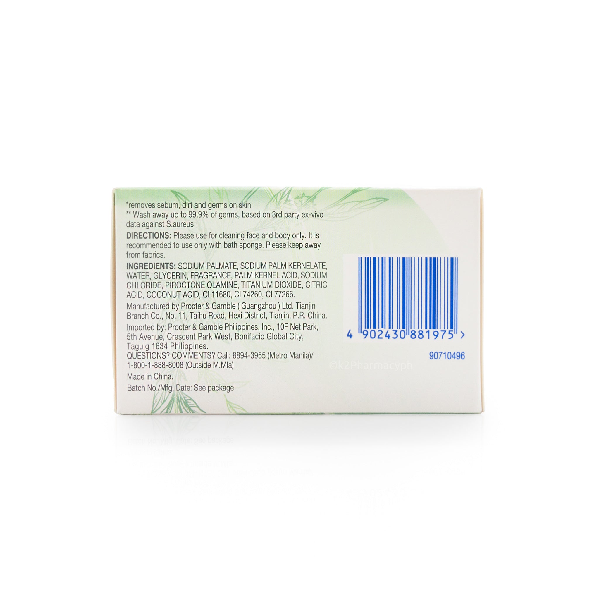 Safeguard™ Natural Detox Tea Tree Face and Body Bar 108gX3