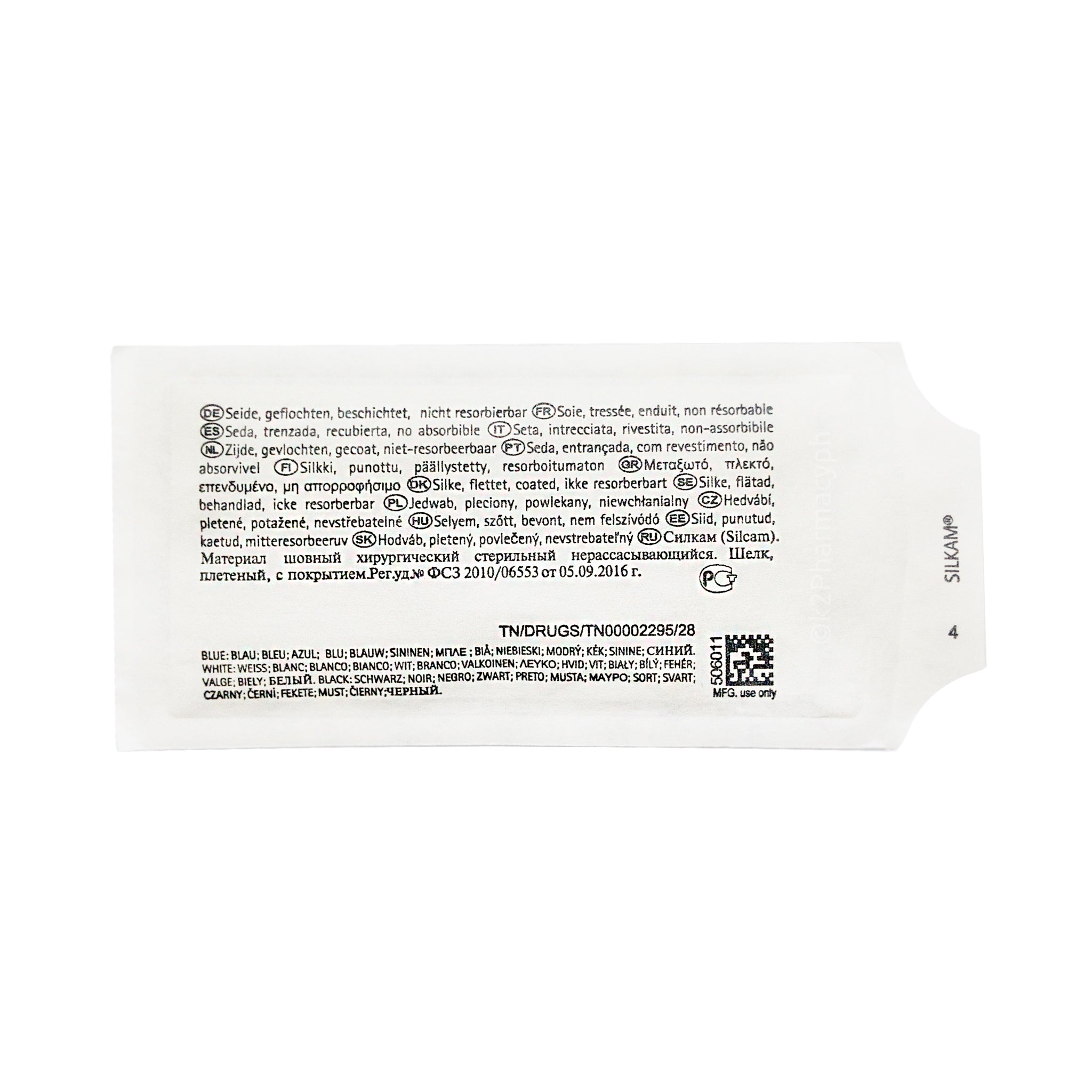 Silkam® Silk, Braided, coated, non-absorbable 3/0 15x60cm Black