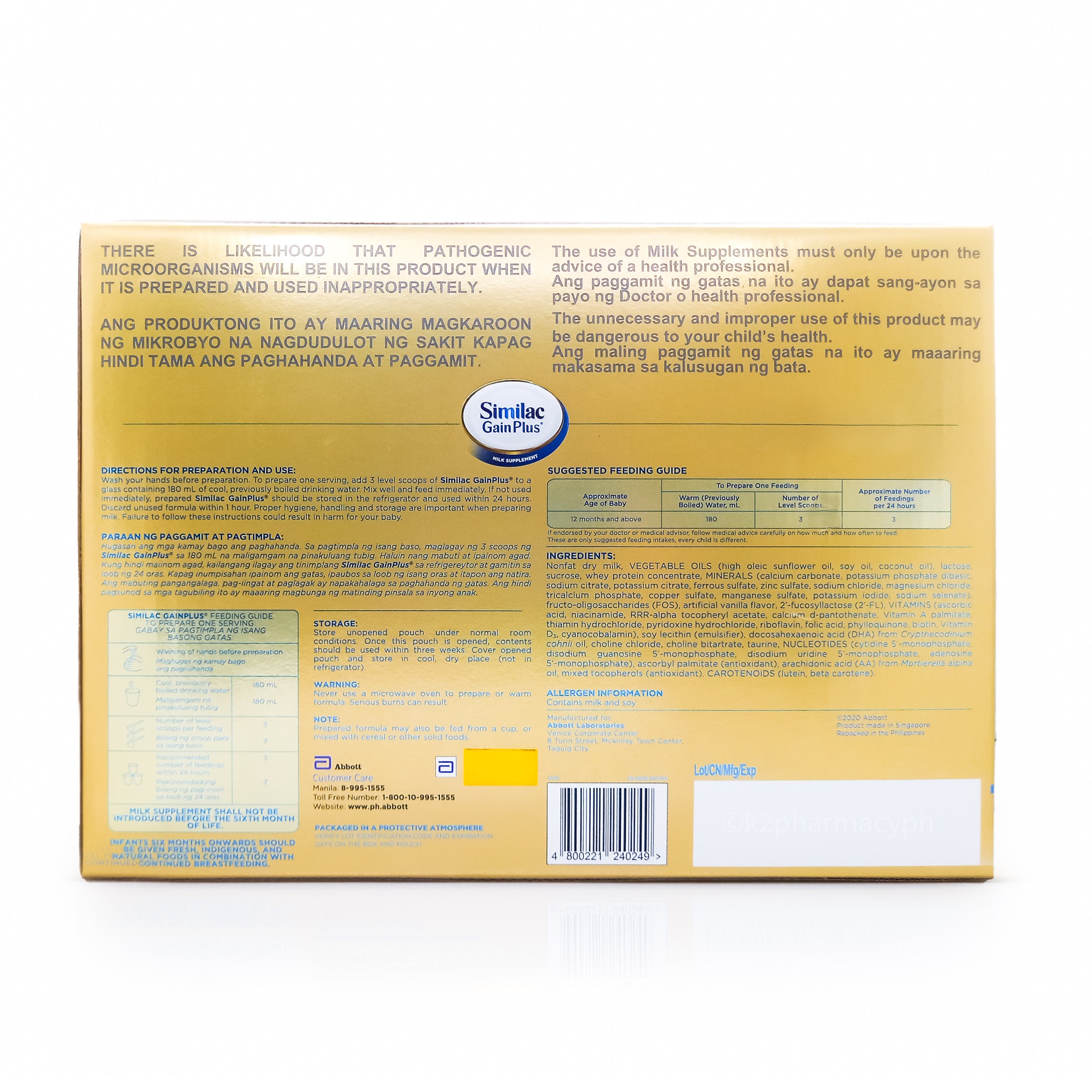 SImilac Gain Plus® Three 1-3 years old 2400g